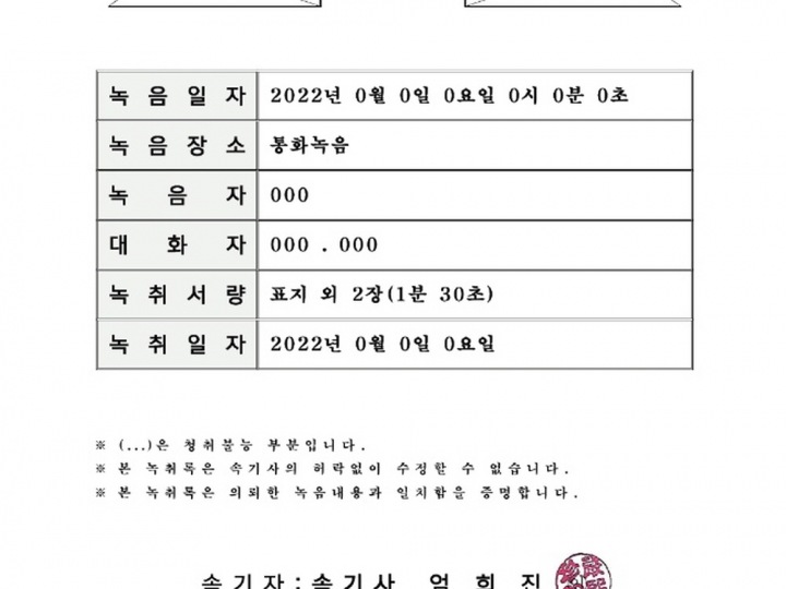 신속함과 친절함으로 업계 최고의 서비스를 제공하겠습니다